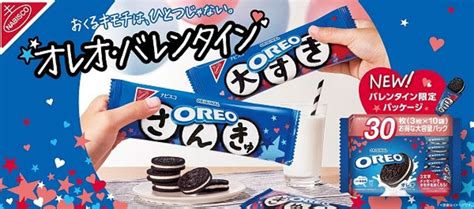 モンデリーズ・ジャパン、バレンタイン限定パッケージ「オレオ メッセージパック バニラクリーム」を期間限定発売