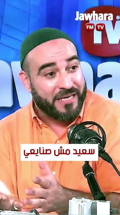 المترشح للرئاسية صبري الحفناوي سعيد مش صنايعي Youtube