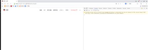 uc浏览器无法使用，是否有办法解决 · issue 435 · tencent wujie · github