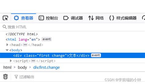 09 通过classname更改元素样式classname Color Csdn博客