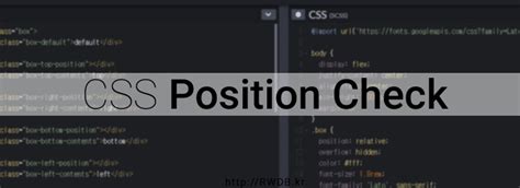 CSS활용 버튼 접근 위치에 따라 다른 내용을 표시하는 샘플 코드 RWDB