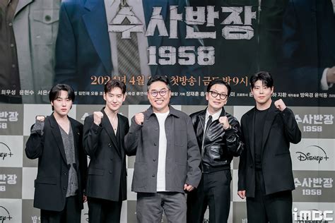 [포토] 윤현수 이제훈 이동휘 최우성 수사반장 1958 기대