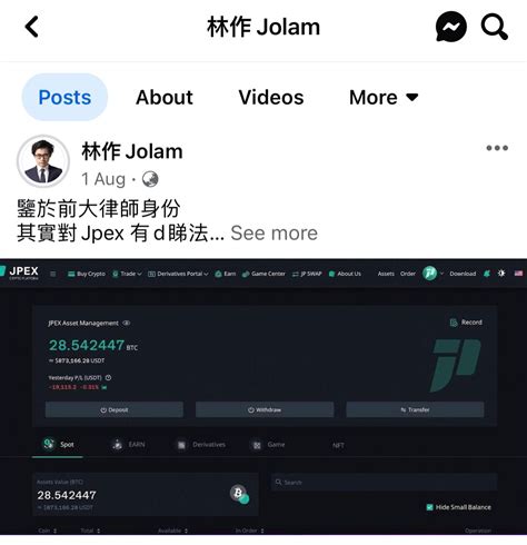 網傳黃洋達中騙局三十萬面臨歸零寄信求人哋退款 LIHKG 討論區