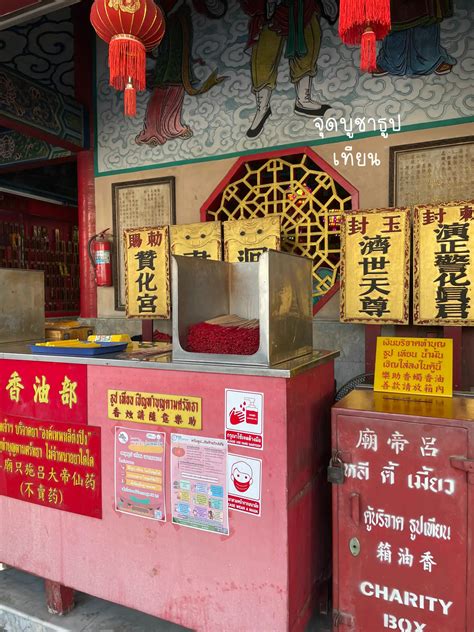 หายป่วย หายโสด ศาลเจ้าหลีตีเมี้ยว แกลเลอรีที่โพสต์โดย ปลายหนายย Lemon8