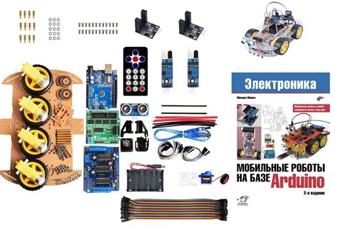 Arduino набор для сборки 4wd робота МП 4wd Lite с контроллером Arduino Uno умная машина