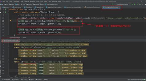 Spring Ioc容器与bean管理9：使用xml方式实现spring Ioc四：从ioc容器中获取bean；＜bean＞标签【id属性】和
