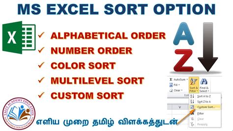 Ms Excel Sort Option In Tamil Sort In Ms Excel Tamil How To Sort In Ms Excel Tamil Youtube