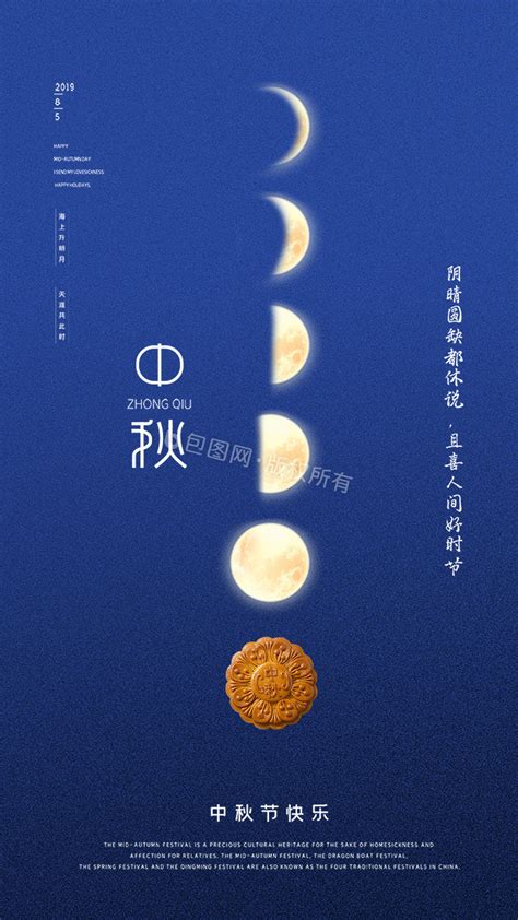gif动图下载 包图网