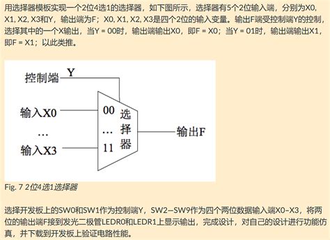 Doc一生一芯预学习md At Main · Leesum1doc · Github