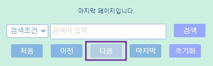 Disabled Button Css