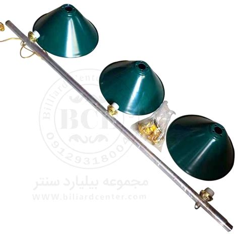 بیلیارد سنتر لوستر میز بیلیارد خارجی ۳ شعله