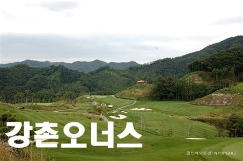 그린피가 저렴한 골프장 그린피가 저렴한 중부명문골프장 네이버 블로그