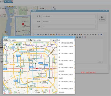 Java 企业站源码 兼容手机平板pc 自适应响应式 Freemarker 静态引擎 Ssm 框架 M17193095294 博客园