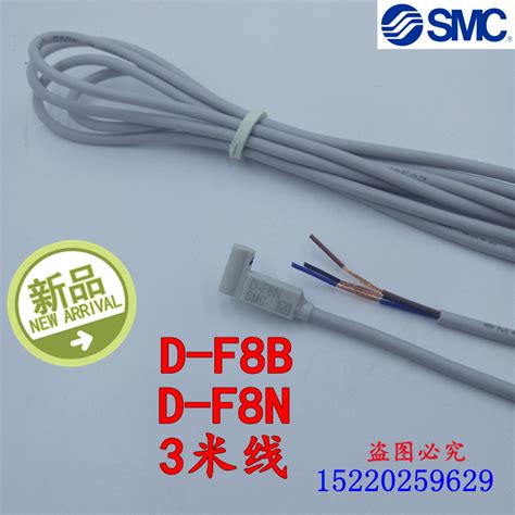 Original SMC Magnetic Switch D F8B D F8N D F8NL D F8BL 3m Wire Length D F8P