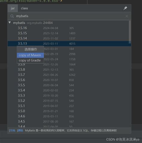 【idea插件】查询maven小工具——maven Searchmaven Search Csdn博客