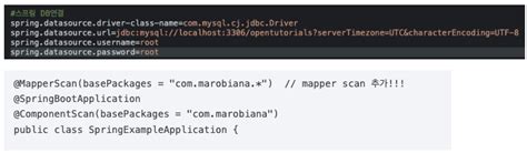 Spring Mysql Db연결