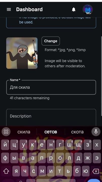как сделать свой геем пасс в плиз донат 2024 2часть Youtube
