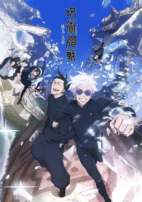 咒术回战第二季确定7月6日开播最新PV解禁 哔哩哔哩