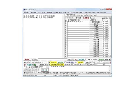 Taidacent 2 Way Modbus Rtu Relay Module Switching Input And
