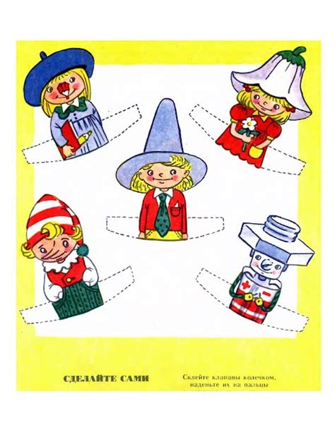 Бумажный театр шаблоны Аналогий нет