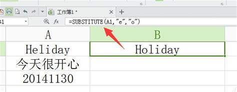 Excel中substitute函数的使用方法 360新知
