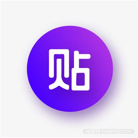 百度贴吧图标 快图网 免费PNG图片免抠PNG高清背景素材库kuaipng