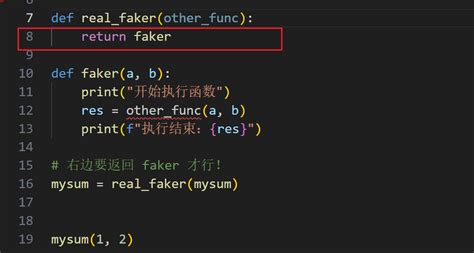 Python装饰器演化过程 CTO