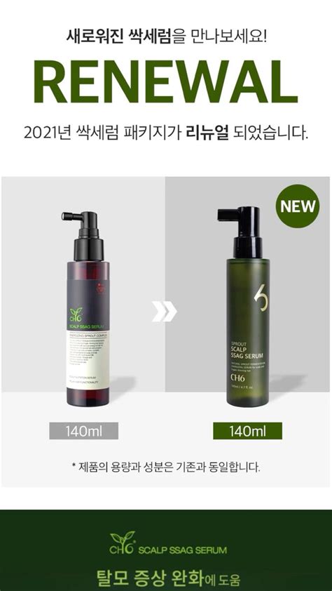 화장품 웹배너 프로모션 배너 웹 배너 디자인 배너