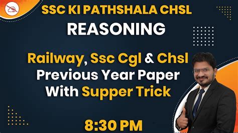 Reasoning Ssc Ki Pathshala Chsl By Atul Mahendras Previous Year