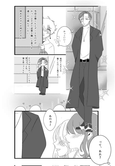 したぴ👅 On Twitter 今年は色々描いたけどやっぱ1番人気なのは圧倒的に蘭武でした👏 更新遅くてすみません、今も描いてるので気長に