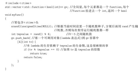 C lambda函数 仓俊 博客园