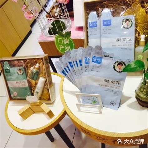 樊文花面膜禁卖几款 樊文花面膜怎么样 随意云