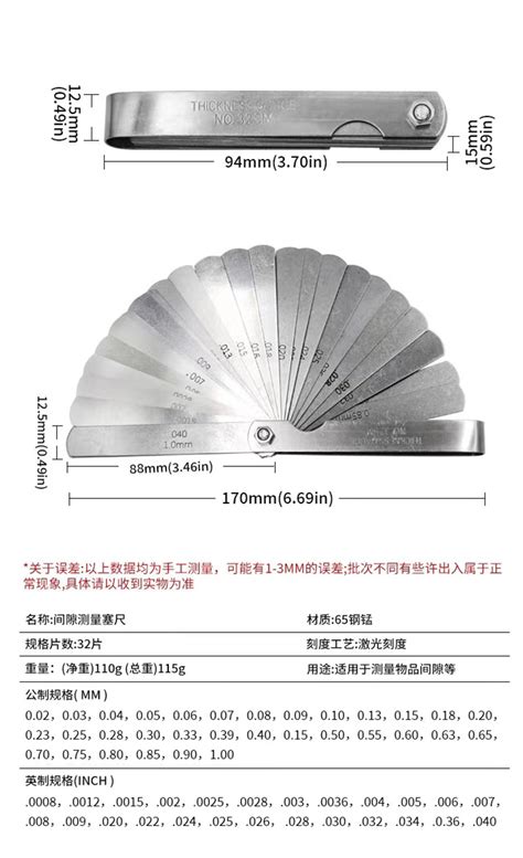 现货批发公英制塞尺002 1mm塞尺不锈钢薄规塞规 间隙塞尺 阿里巴巴