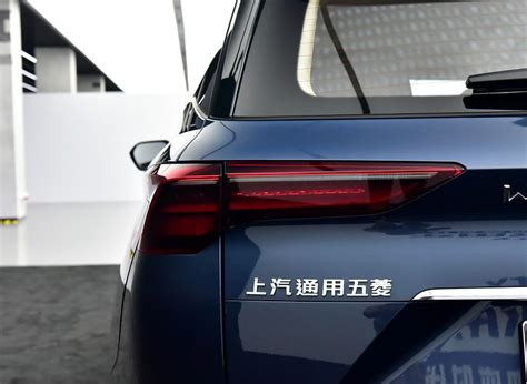 Wuling Victory Photo