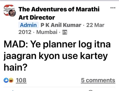 Pk Anil Kumar On Linkedin Advertising Humour Funatwork Artdirectors Corporatefun Agencylife