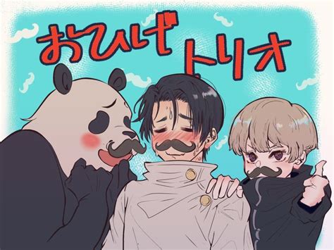 Twitter 漫画 アニメファンアート オタクアート