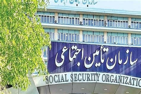 حق بیمه تامین اجتماعی 1403 مشخص شد جدول روش محاسبه حقوق و بیمه سال 1403