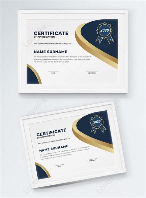 수평 수상 디플로마 인증서 템플릿 이미지 사진 450164687 무료 다운로드