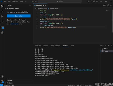 Python国庆18题作业 Csdn博客