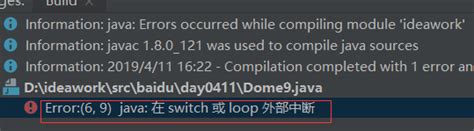 Java中break和continue的用法java中continue的用法 Csdn博客