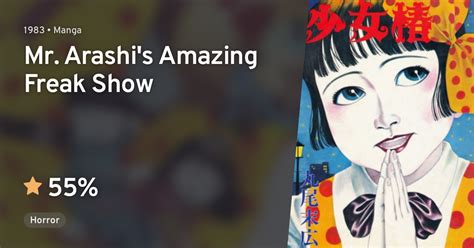 Shoujo Tsubaki Mr Arashi S Amazing Freak Show AniList