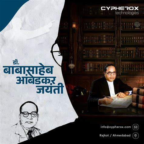 Cypherox Technologies Pvt Ltd On Linkedin Ambedkarkijai