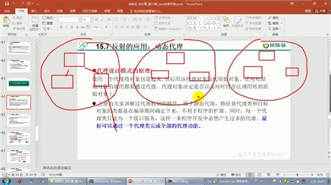 day 尚硅谷 Java语言高级 代理模式与动态代理 YouTube