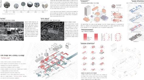 2020 대한민국건축대전 수상작 발표 C3korea 건축 포스터 건축 레이아웃 레이아웃
