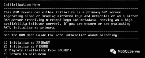 Sql Server 扩展秘钥管理（ekm） Csdn博客