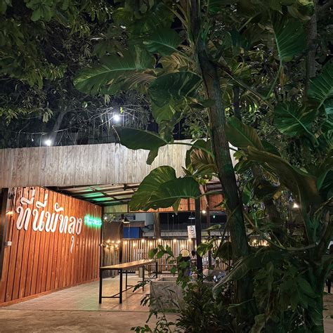 รุ่ง เช้า ฟาร์ม บรรยากาศหลังฝนตก รอชมต้นข้าวเขียวๆกันค่ะ Facebook