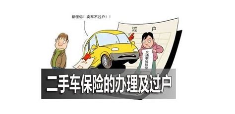 买二手车注意事项二手车事项 程力汽车网