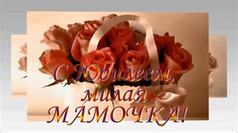 Поздравление бабушке Дусе с Днем Рождения от детей внуков и правнуков Youtube