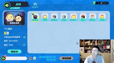 少帮主和刘小怂共同直播玩《蛋仔派对》，全程高能笑点不断！ 哔哩哔哩