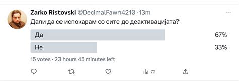 Нешо On Twitter Пошто ќе избрише мора вака 😂😂😂